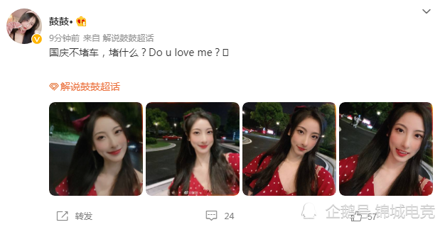 峡谷晚报：JDG大舅子LokeN离队 S11竞猜活动上线