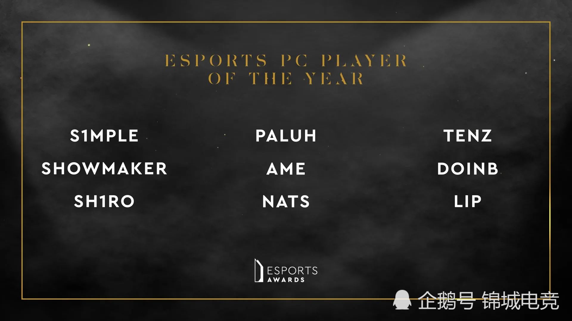 峡谷晚报：JDG大舅子LokeN离队 S11竞猜活动上线