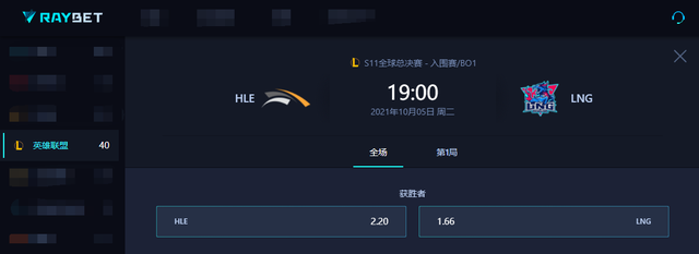 S11世界赛揭幕战：LNG迎战HLE，中野对抗是关键