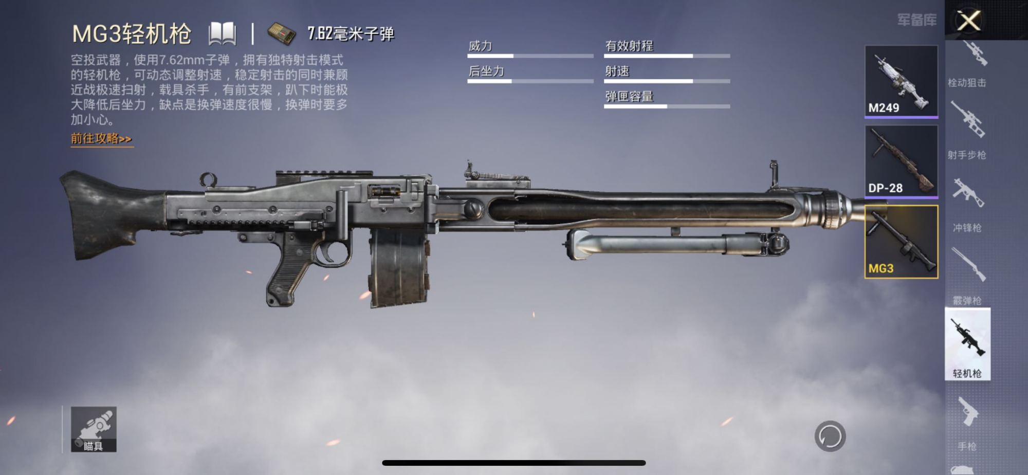 “吃鸡”空投物资的演变过程！体验较差的都在，强势的也是如此！