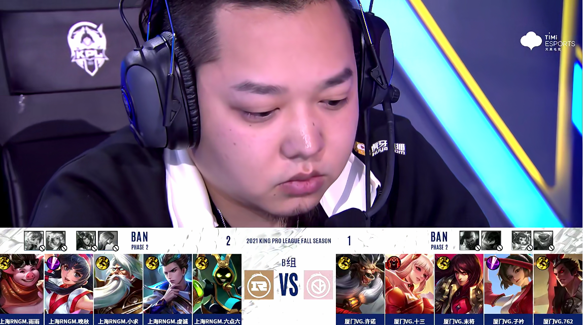 6.6打辅助都能被BP针对，晚秋“天崩开局”却打出尽力局，VG险胜RNGM！