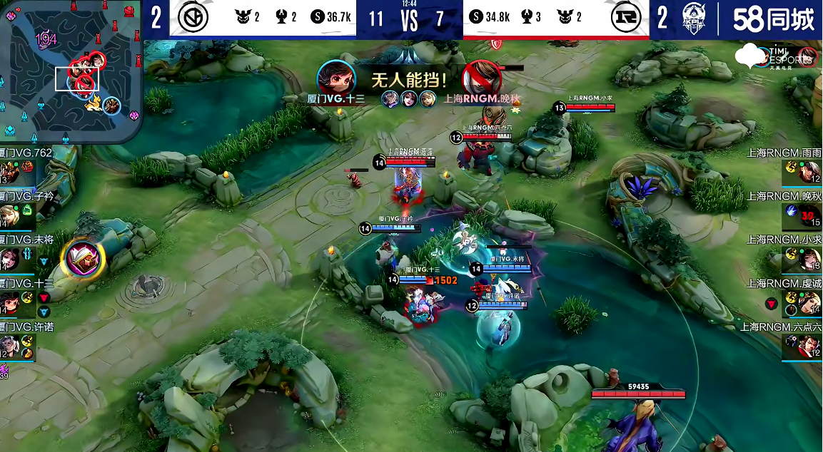 KPL秋季赛“第二个五杀”诞生！VG3-2险胜RNGM，6.6说出“转辅”辛酸