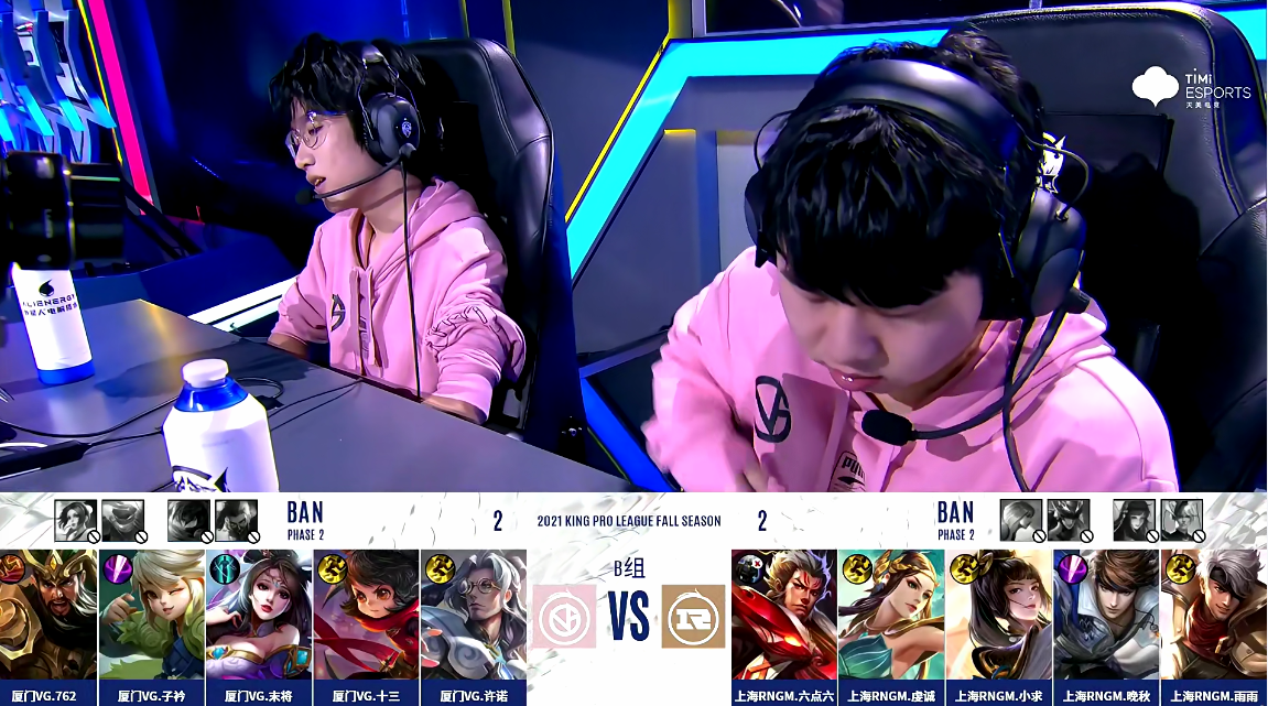 KPL秋季赛“第二个五杀”诞生！VG3-2险胜RNGM，6.6说出“转辅”辛酸