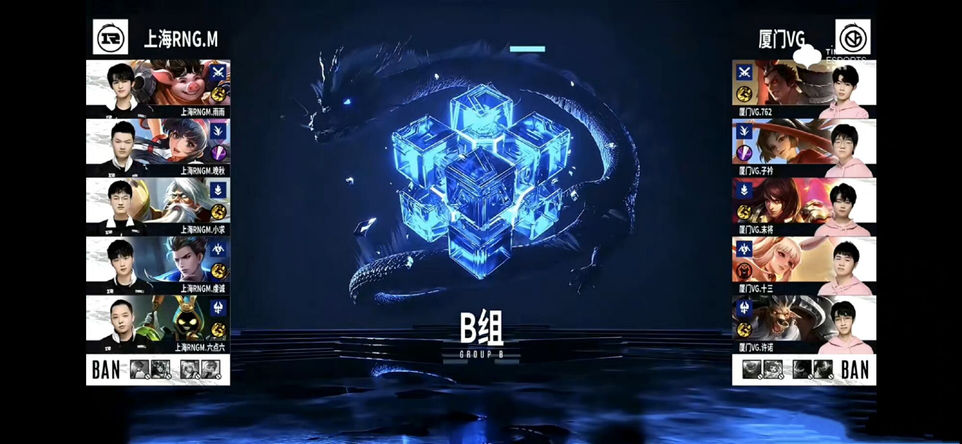 VG3：2战胜RNGM再夺一分，末将五杀貂蝉秀翻全场，同样转型游走，6.6的表现为何远比猫神亮眼