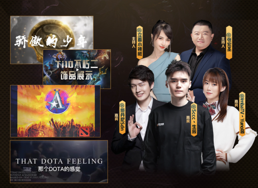 TI10夺冠热门引发争论！OG被称最强！SCCC却独爱LGD