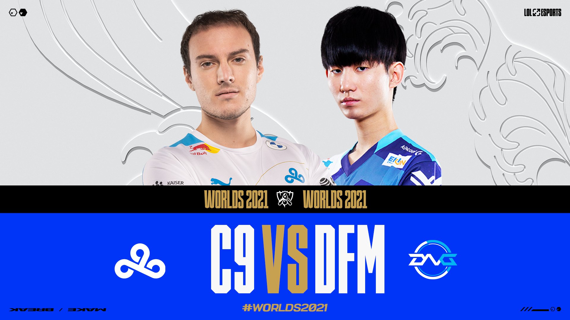 创造历史了！DFM击溃C9，LJL赛区历史第一次进入S赛小组赛