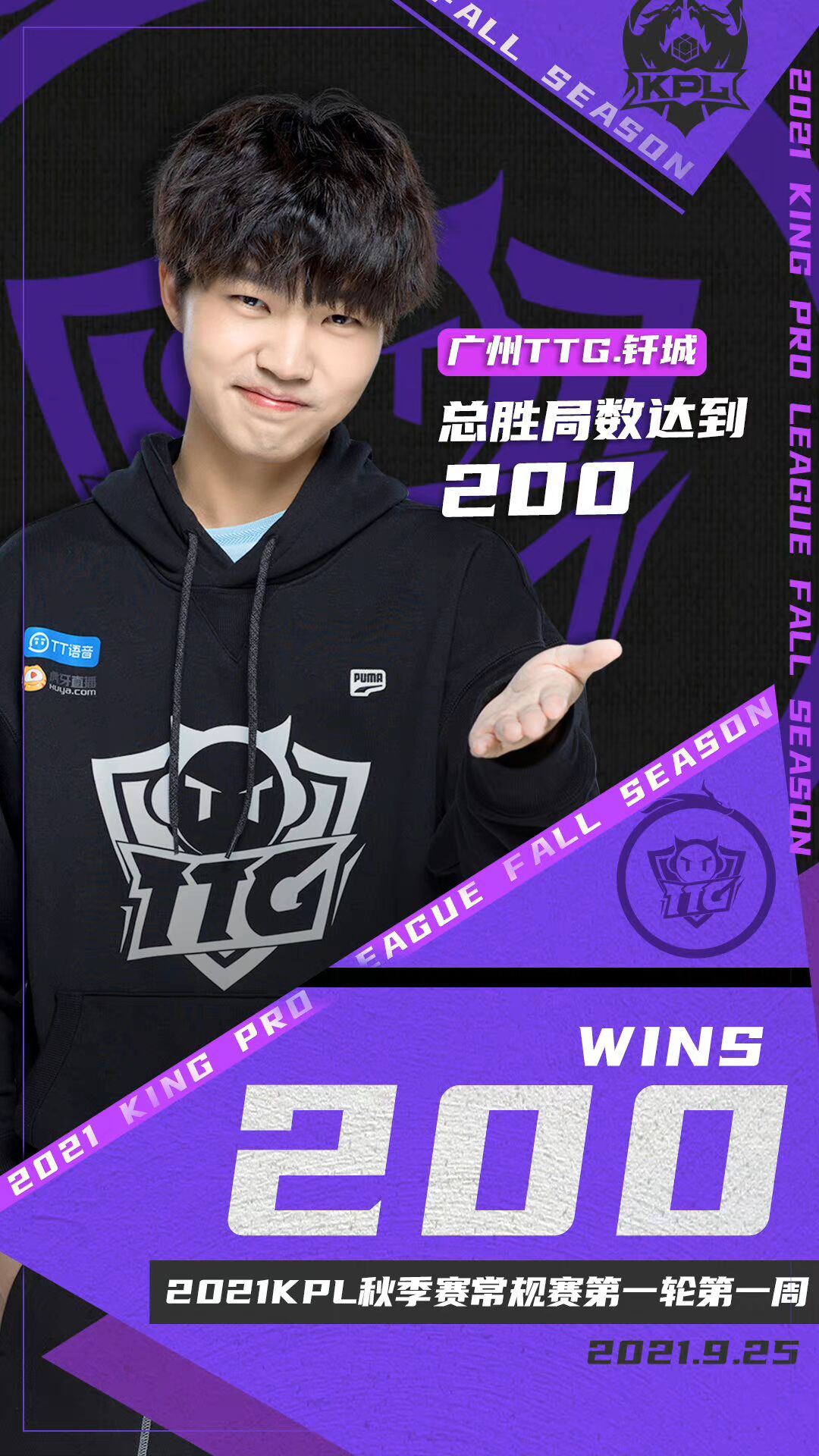 kpl常规赛第一阶段接近尾声，其实ag的情况没大家想象的那么糟糕