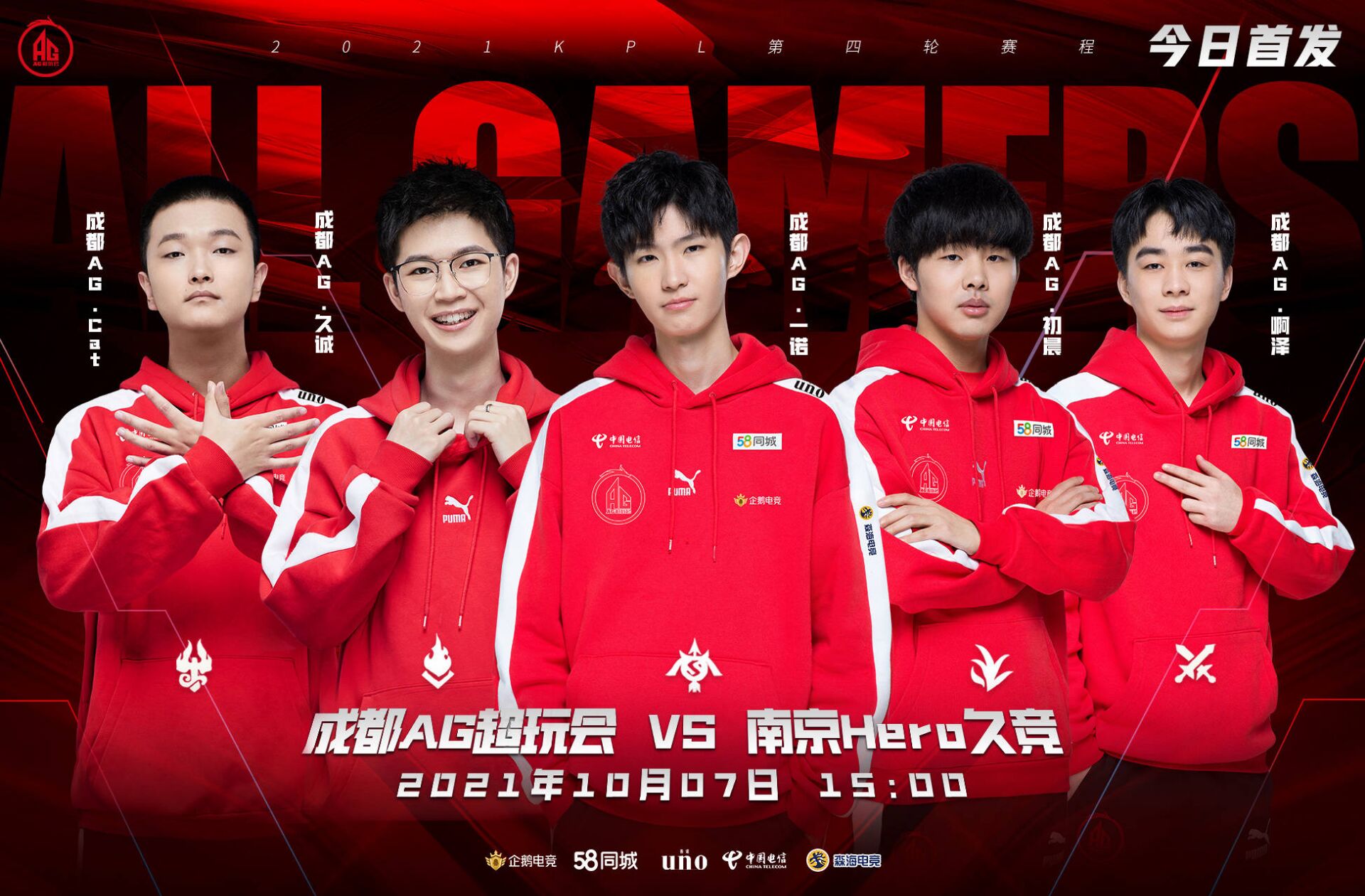 kpl常规赛第一阶段接近尾声，其实ag的情况没大家想象的那么糟糕