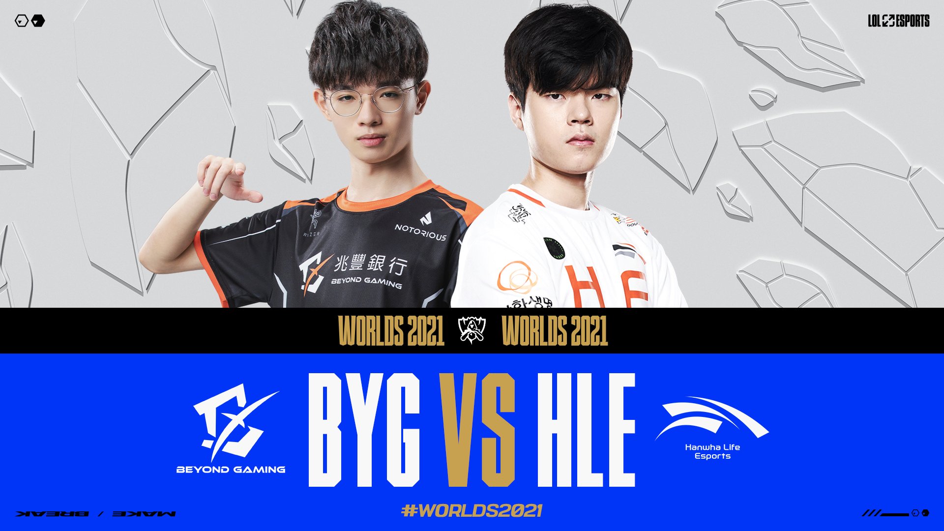 HLE3-0轻松击败BYG，晋级小组赛，如果中单不被禁赛结果会不同吗