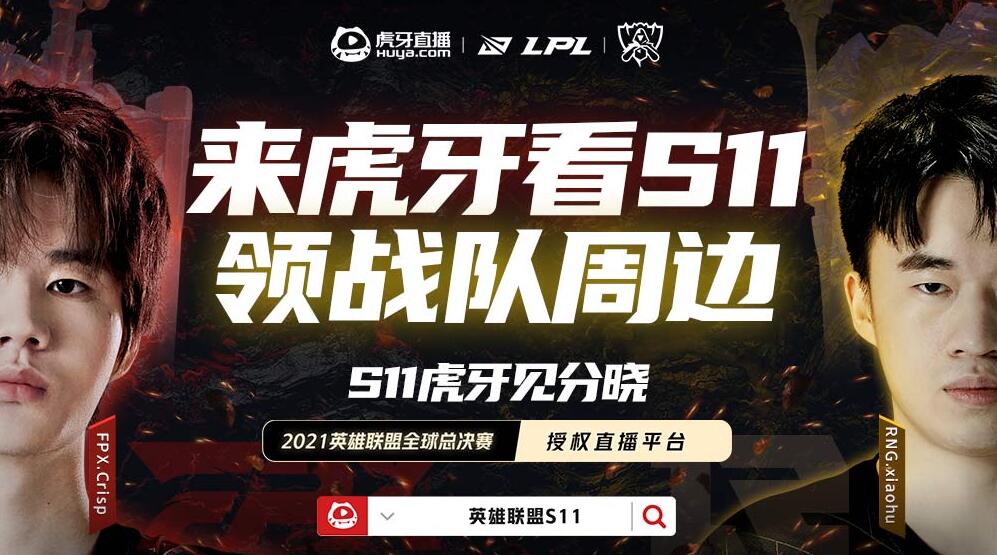 小天S11赛前祝福DK上单，Khan听完翻译破防回复，LPL玩家生气了