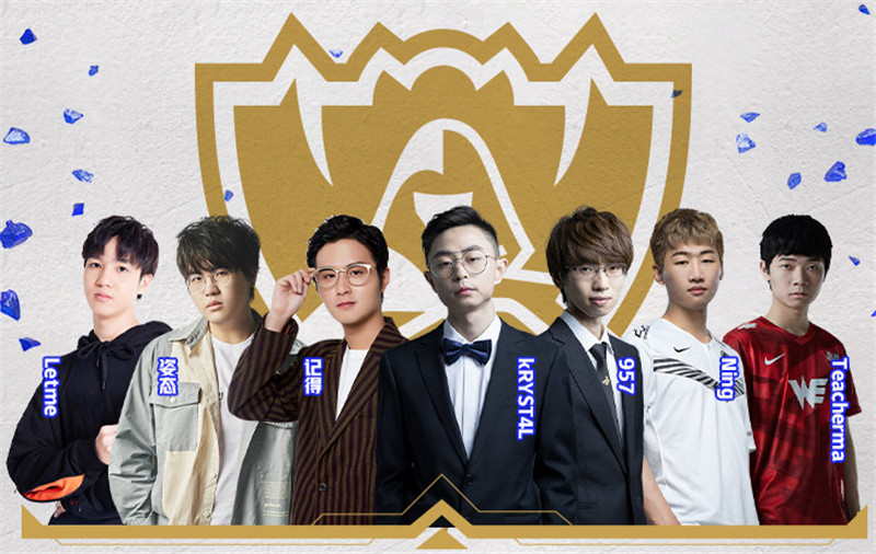 S11小组赛来袭，神仙分组全是恩怨，Letme评价：RNG有三大优势