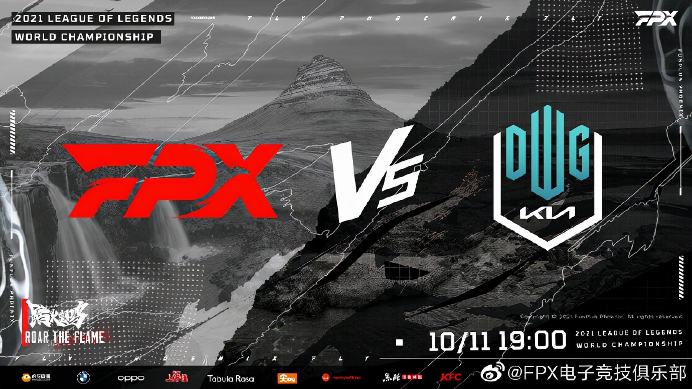 S11小组赛揭幕战，两大赛区的顶尖碰撞，Doinb或成为制胜关键！