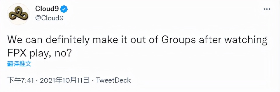 “赢下FPX，我很开心”，Khan采访扎心，金贡怒喷ShowMaker亮表情，C9发文嘲讽FPX