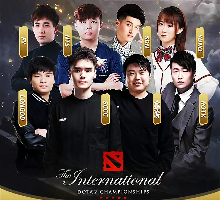 DOTA2：IG、LGD雄踞小组赛榜首，虎牙解说SCCC：LGD王者之师，打谁都行！