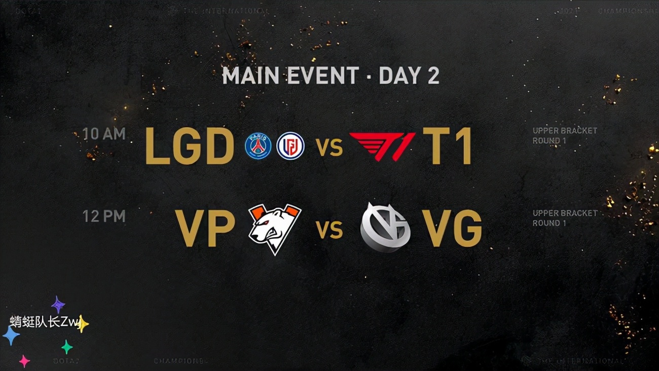 ti10淘汰赛：LGD选了T1，IG选了雪碧，一切尽在虎牙SCCC掌握中？