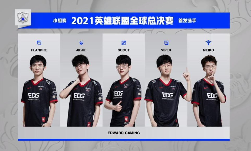 EDG状态爆炸今年有望夺冠？DK成lpl最大拦路虎，RNG能否一战？