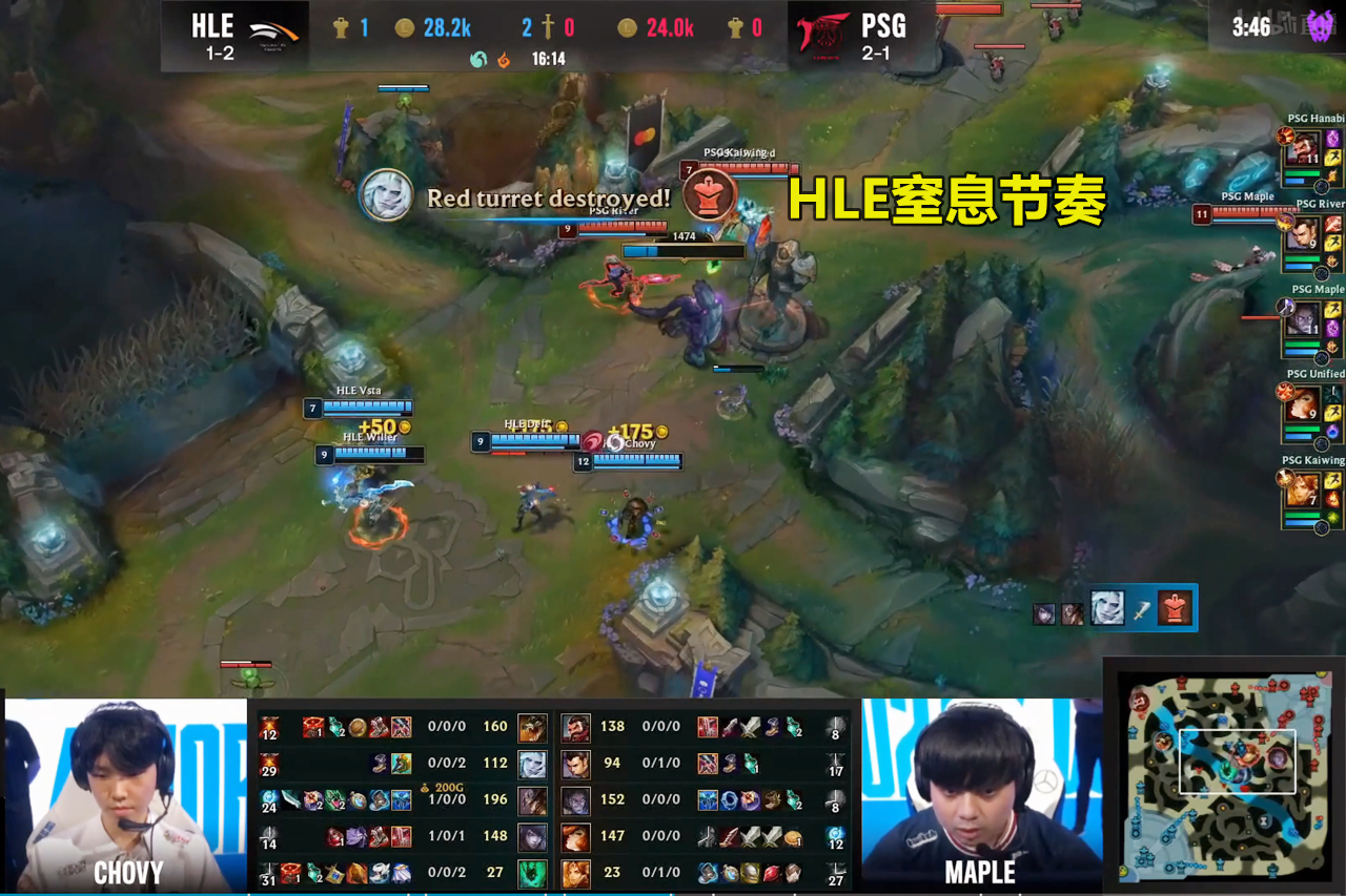 HLE生死战复仇PSG，保留小组出线希望，摩根进化压制Hanabi