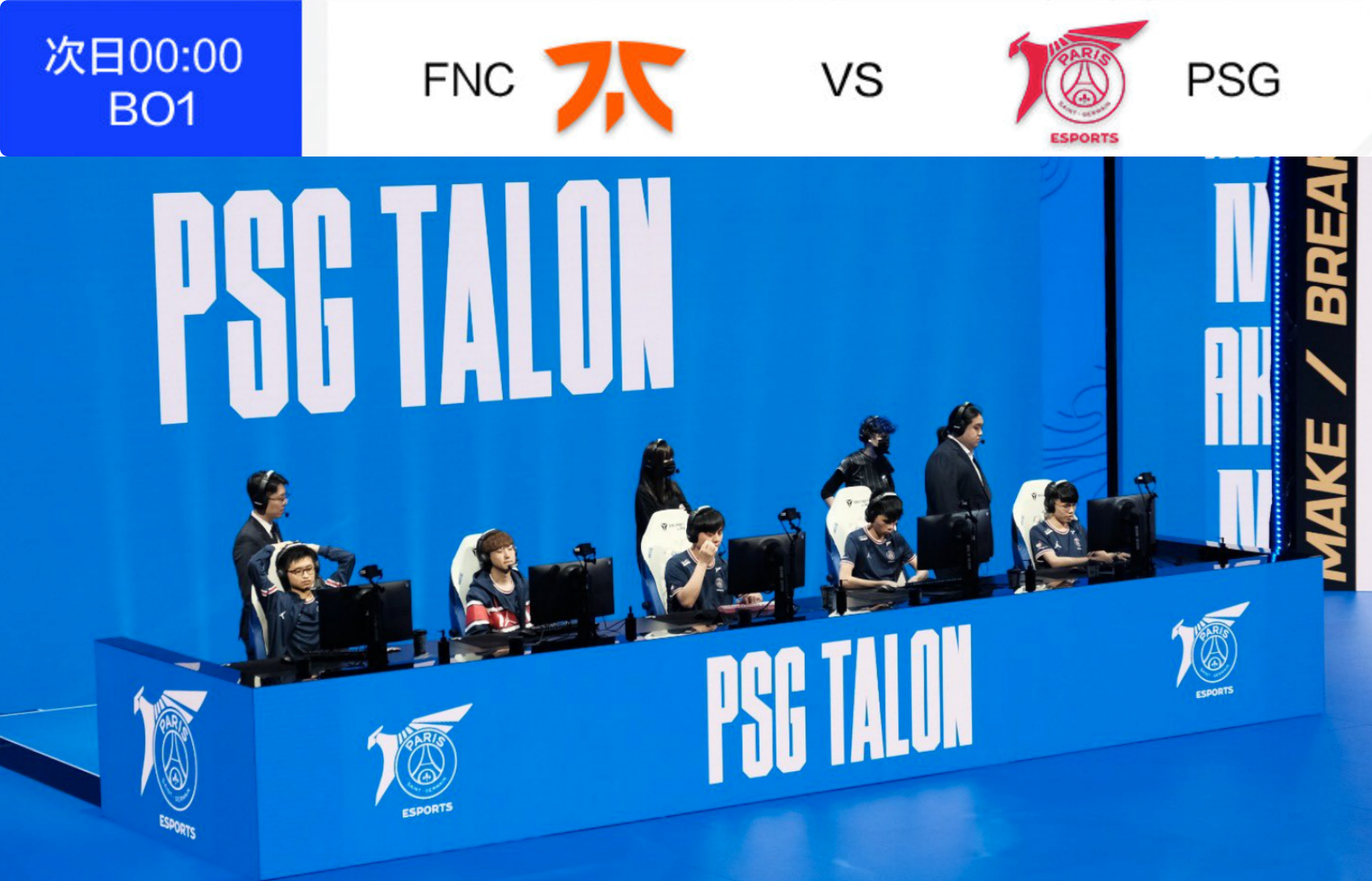 S11峡谷赛事速递：RNG惊险晋级八强，HLE调整能力让人钦佩