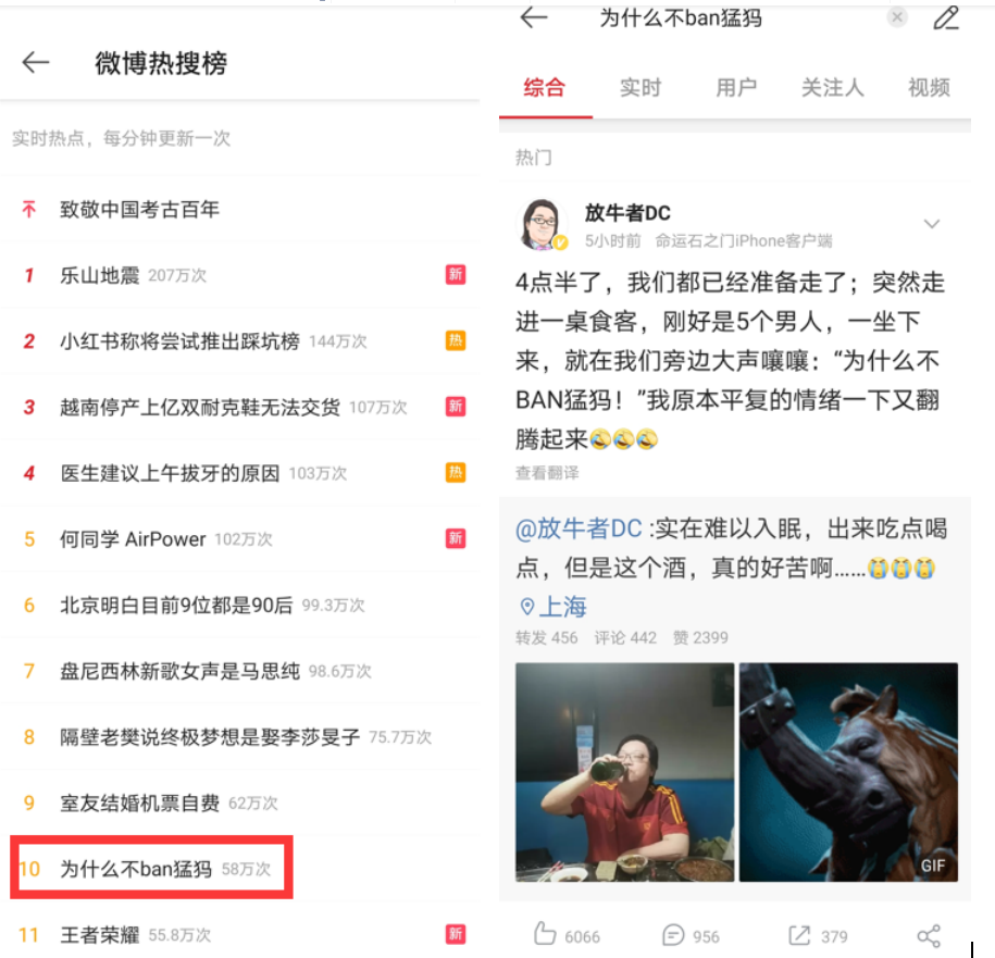 DOTA2 TI10：为什么不BAN猛犸？前妻爆料！LGD痛失冠军后教练xiao8深陷菠菜假赛风波