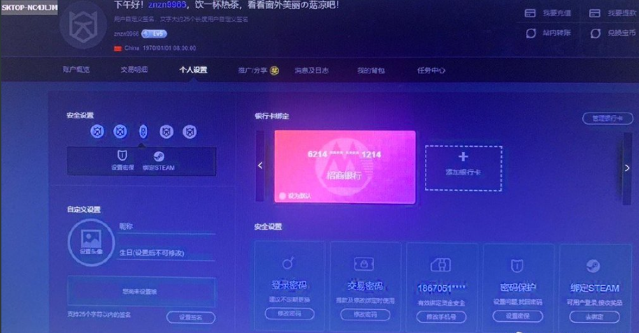 DOTA2 TI10：为什么不BAN猛犸？前妻爆料！LGD痛失冠军后教练xiao8深陷菠菜假赛风波