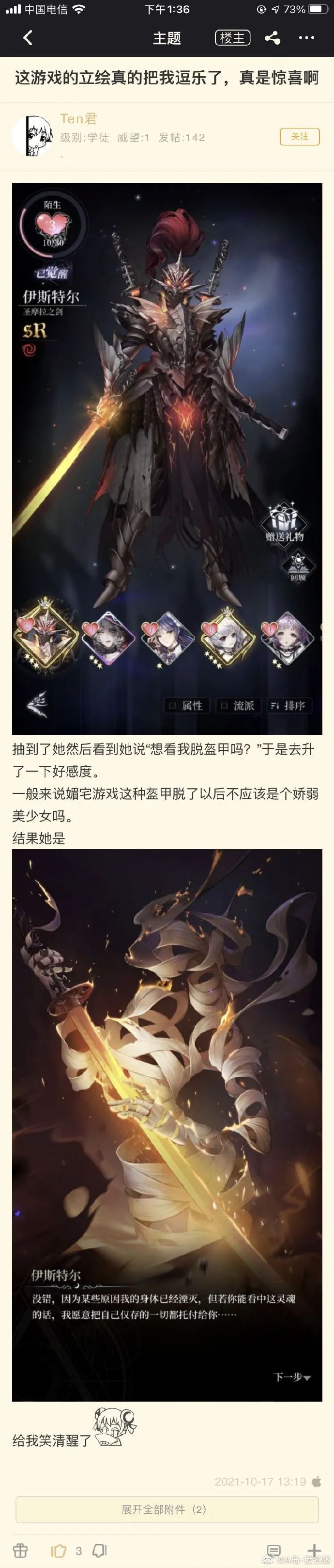 传言血源PC版已经移植完成，Ti10正式落幕｜每日B报