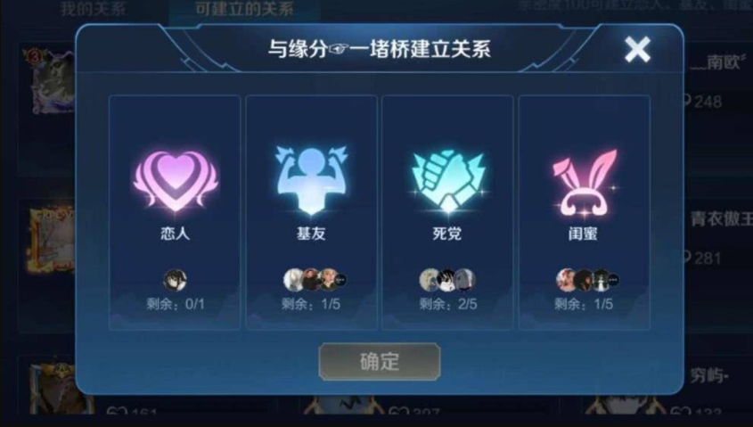 拜师、收徒、CPdd，LOL手游也难逃“此劫”？