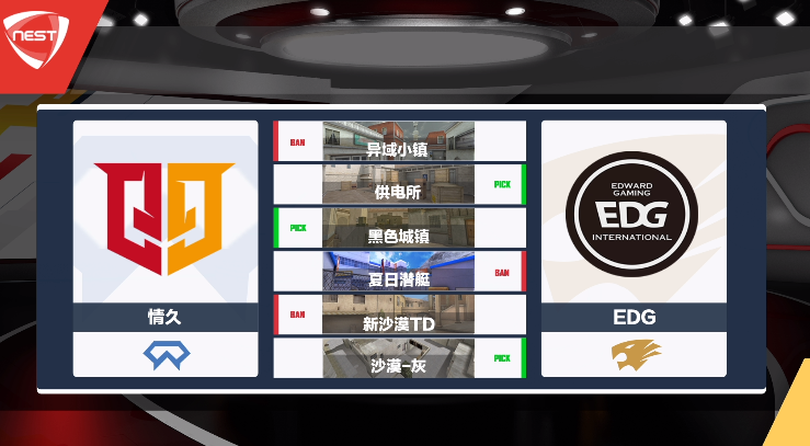 2021NEST-CFM｜KZ打满三局险胜AG，Q9以稳健发挥逐步击败EDG