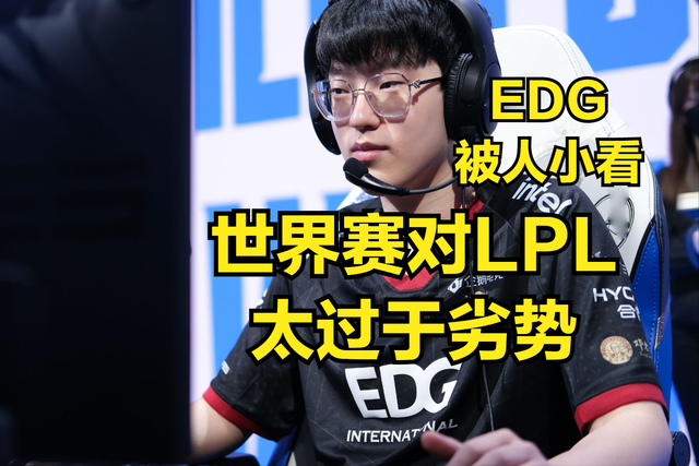 LCK害怕在决赛遇见RNG？LCK网友得知EDG打RNG后：希望EDG战队把RNG战队淘汰