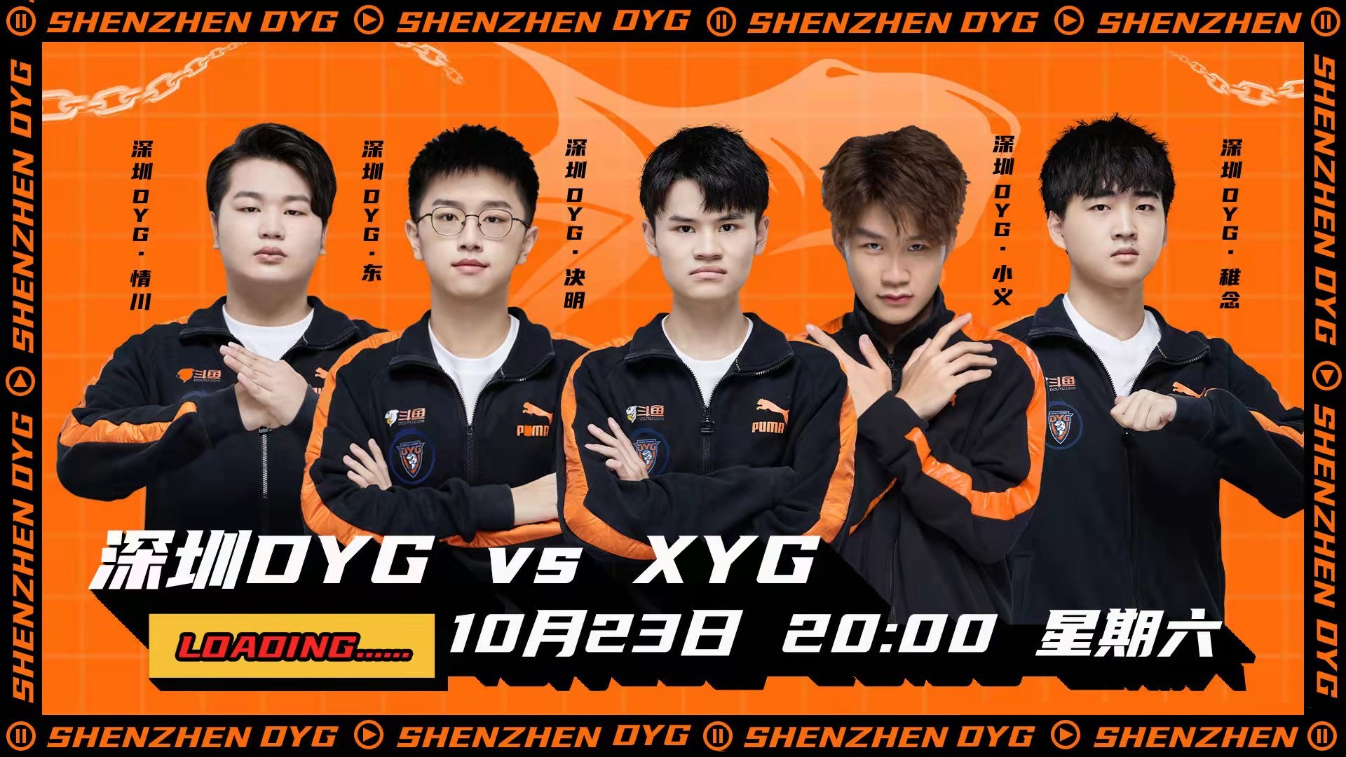 DYG0-3不敌XYG，小义深夜破防：输得很难受，包袱太重，太累了！