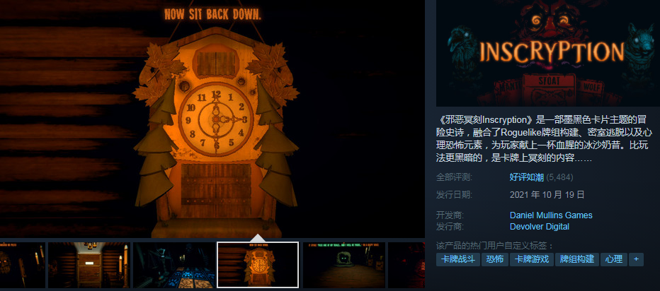 Steam特惠：《巫师3：狂猎》仅需39元，新作《Inscryption》-10％