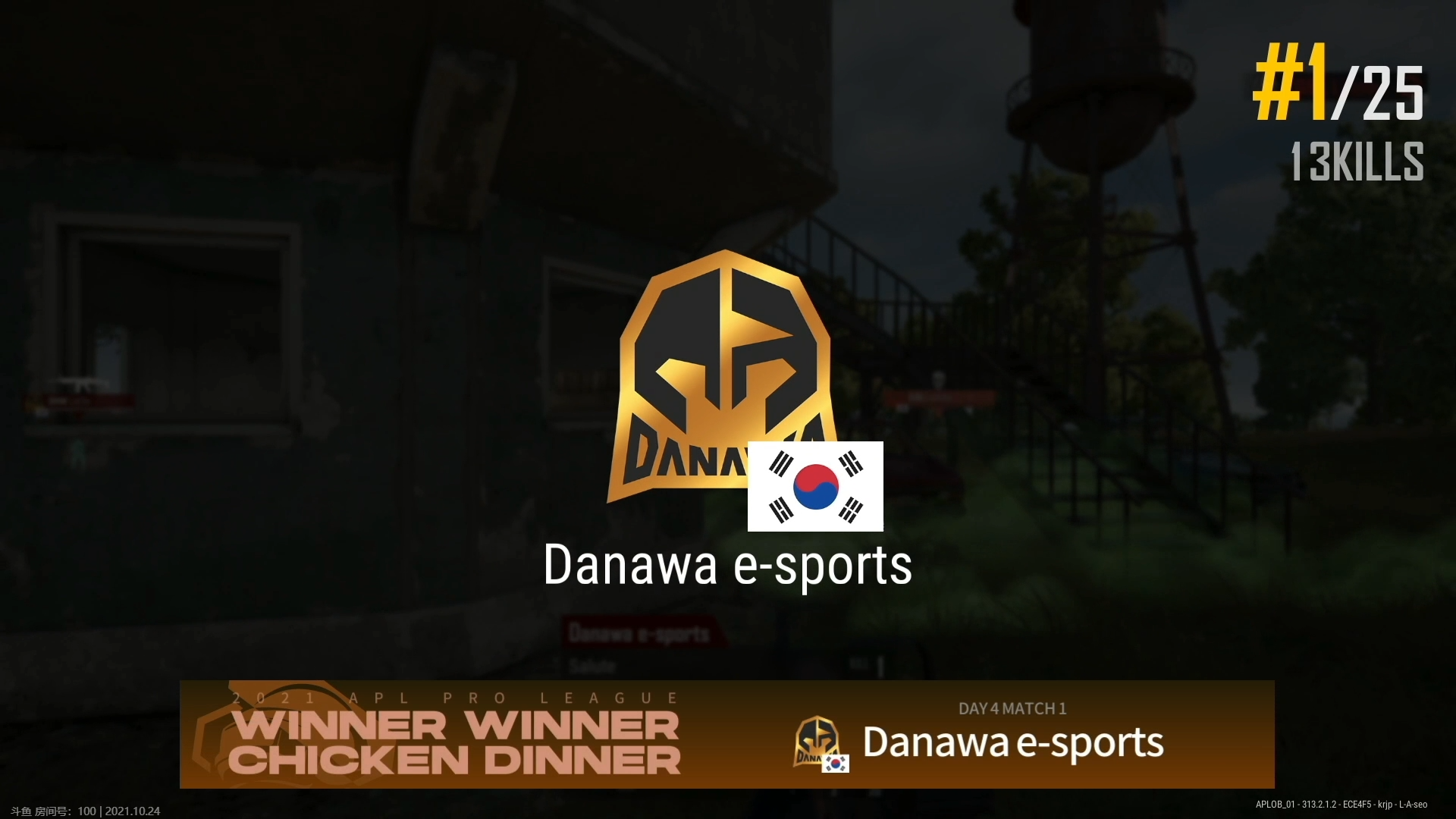 APL决赛韩国战队拿下三连鸡，17状态不佳三场3分，ZGG战神卡到期