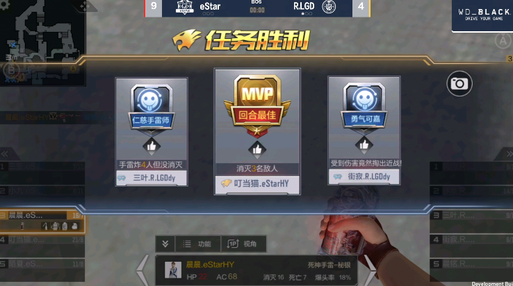 2021NEST-CFM｜ EP全员发挥迅速取胜，R.LGD鏖战五局险胜eStar