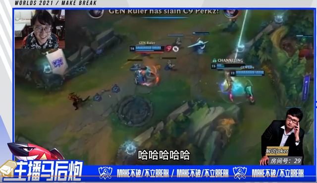 Joker：EDG和GEN会打满5盘，两支队伍差距不大