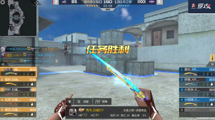 2021NEST-CFM｜eStar多人发挥取胜，BS化身下半场先生轻取胜利