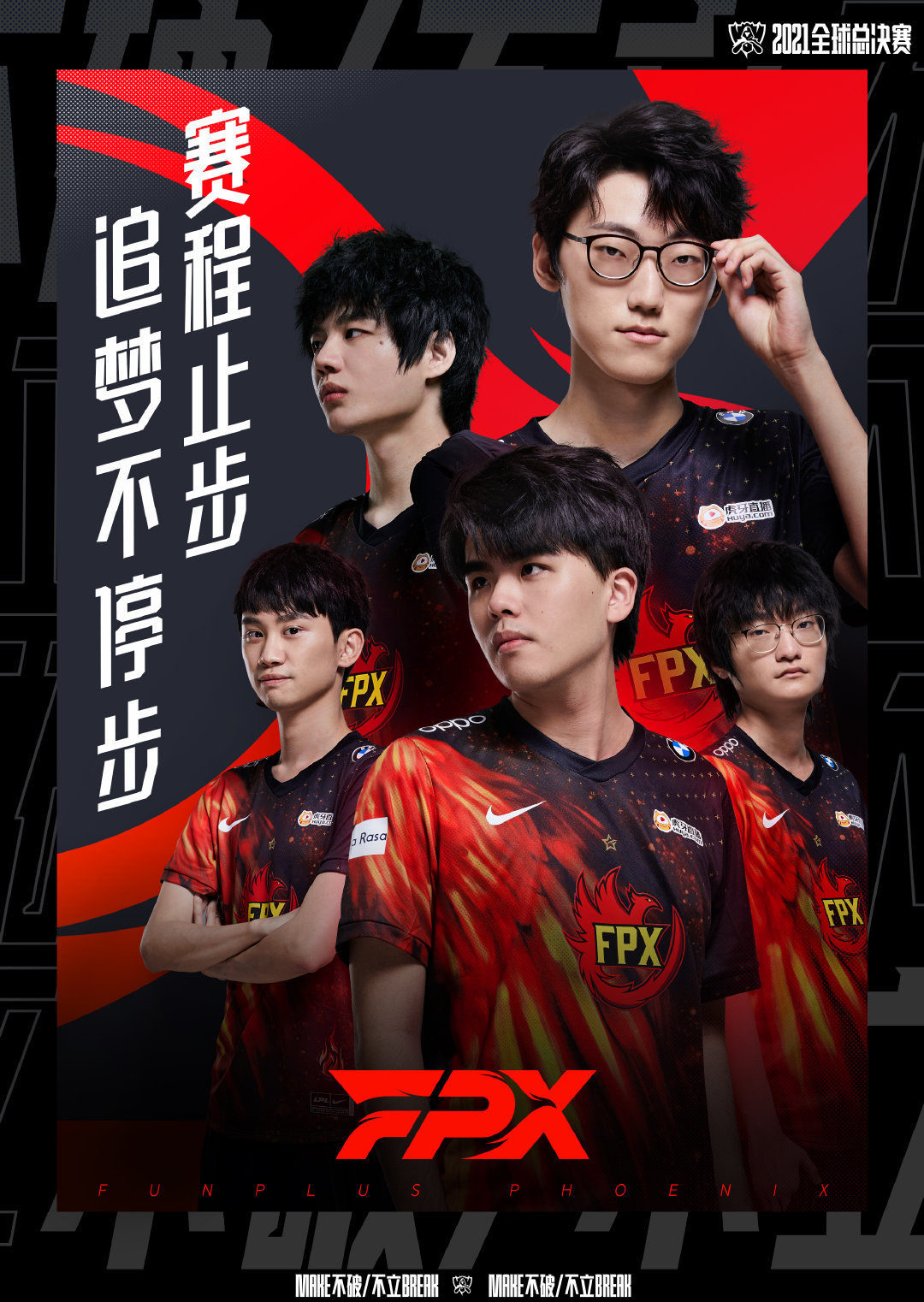 原神还是没能留住Beryl，Tian直播谈S11失利：承认自己菜没这么难