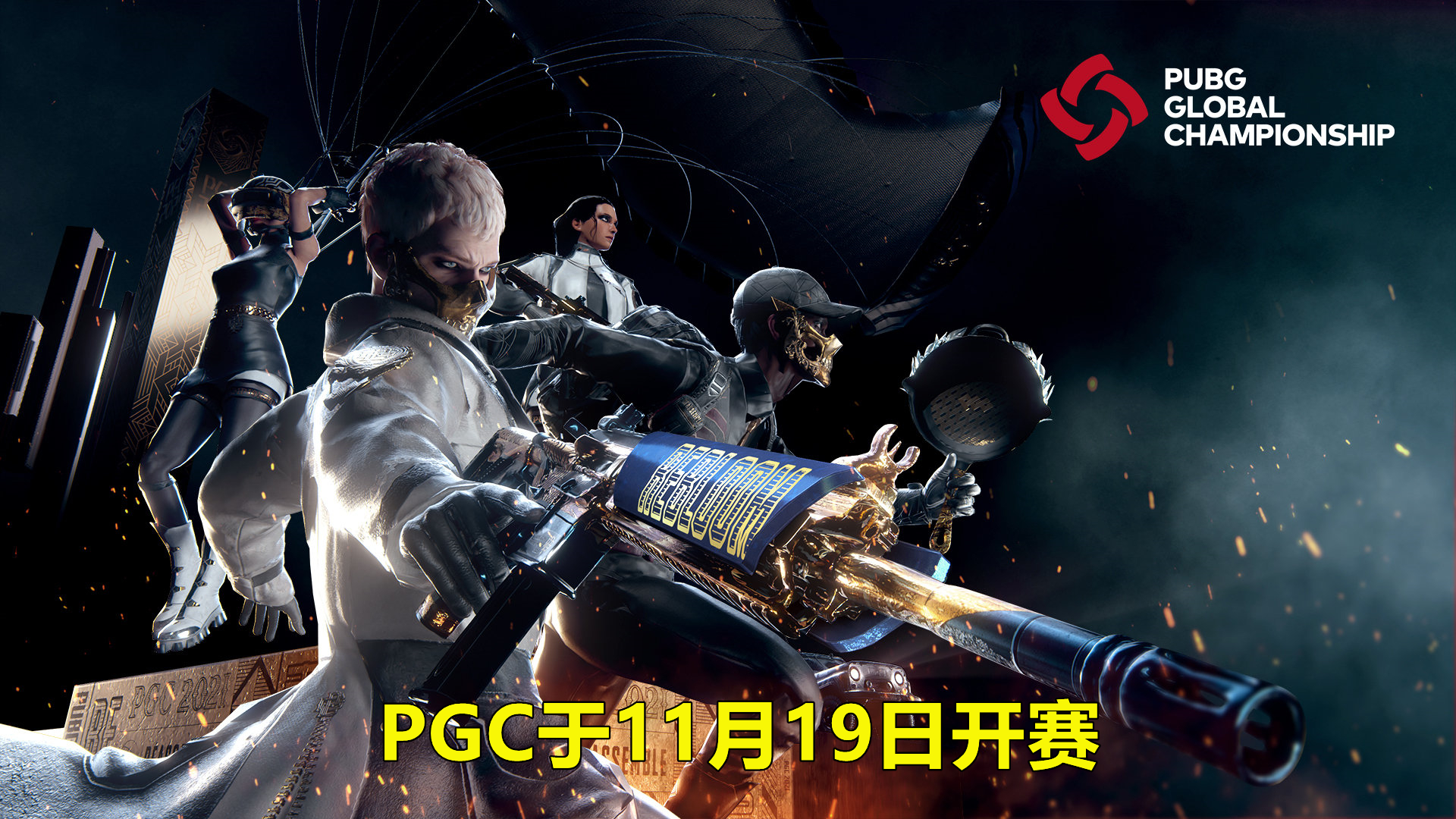 Mad98又“退位”了？KX战队合照未见8少，PGC是否有机会上场？