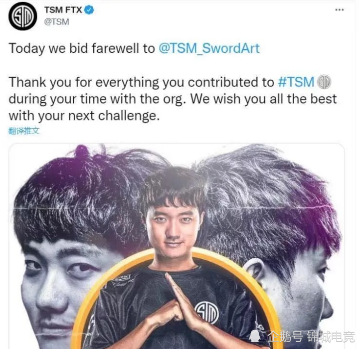 峡谷晚报：半决赛T1 vs DK开打在即 TSM官宣蛇蛇离队