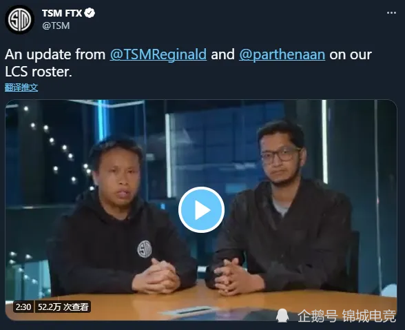 峡谷晚报：半决赛T1 vs DK开打在即 TSM官宣蛇蛇离队