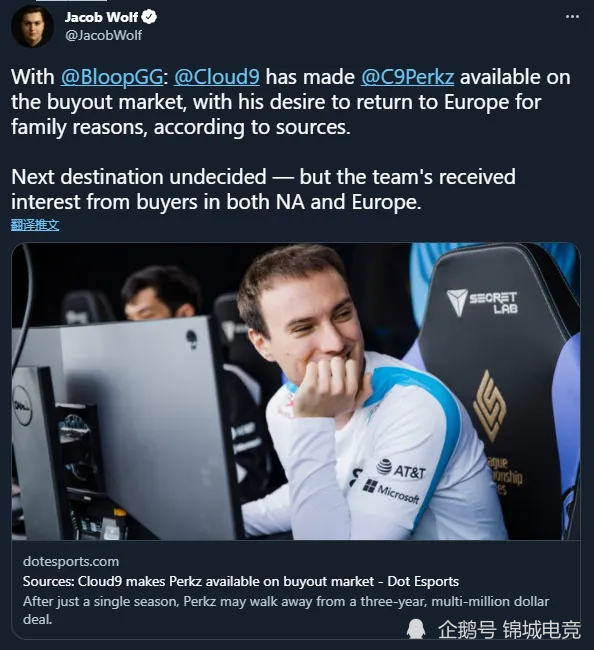 峡谷晚报：半决赛T1 vs DK开打在即 TSM官宣蛇蛇离队