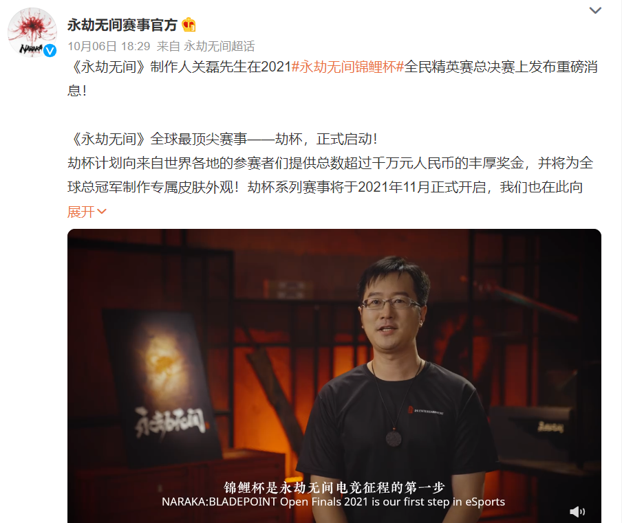 战胜附体！YJJ玩永劫无间11杀吃鸡，水友惊呆：不愧是官方赛冠军