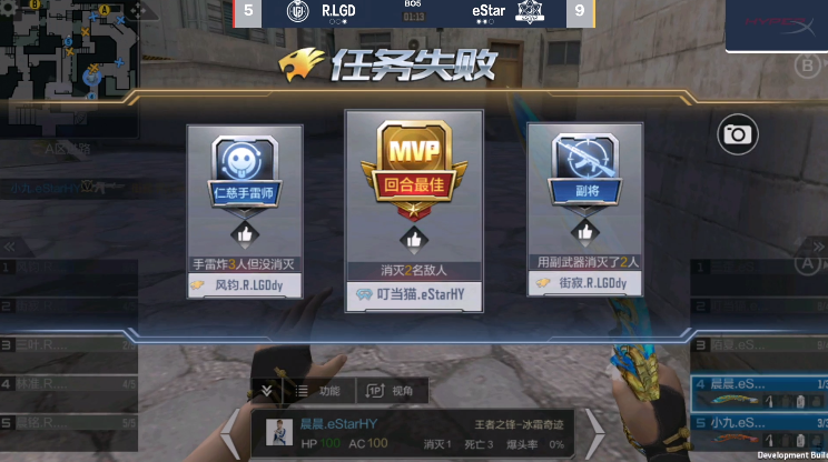 2021NEST-CFM｜eStar慢热打法击败R.LGD，EP夺取总决赛门票