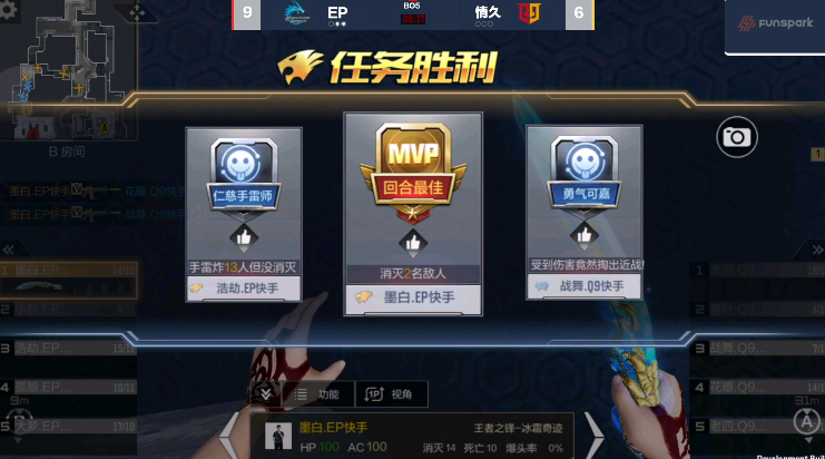 2021NEST-CFM｜eStar慢热打法击败R.LGD，EP夺取总决赛门票