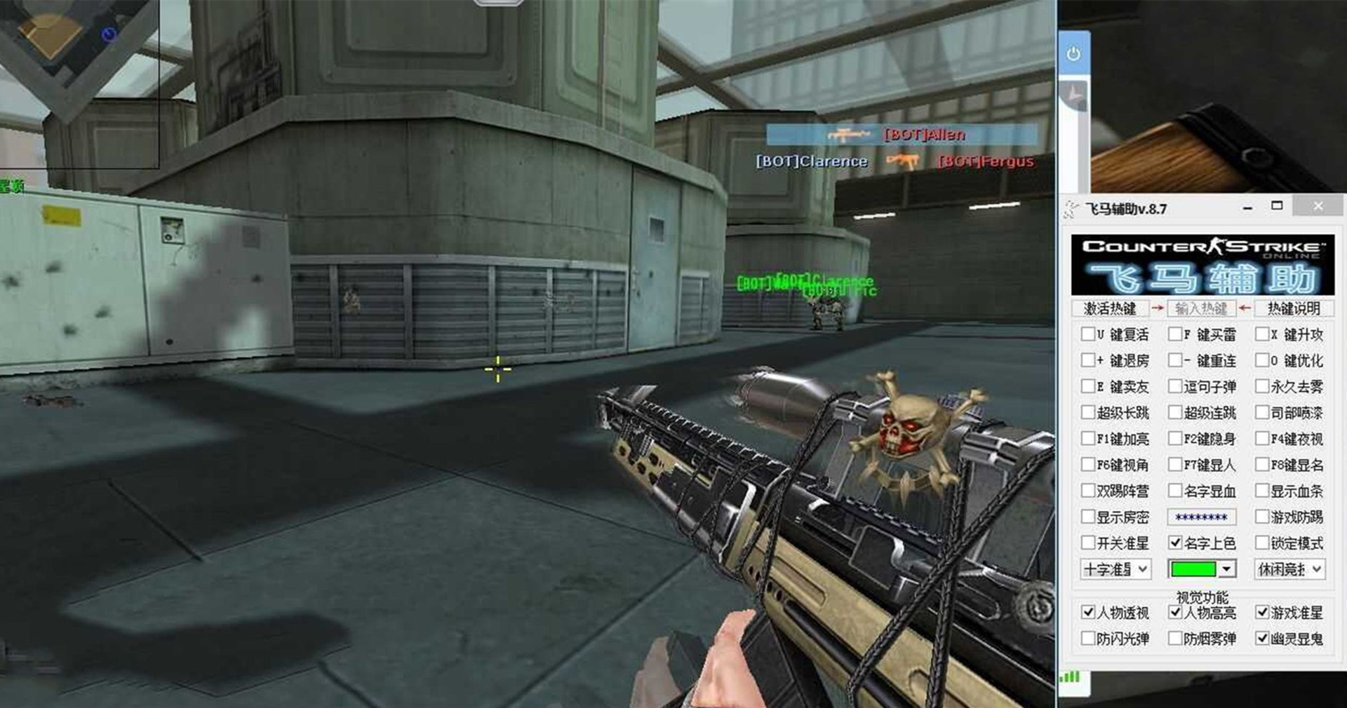 CSOL的外挂为什么屡禁不止呢？看看隔壁的CFHD就知道了