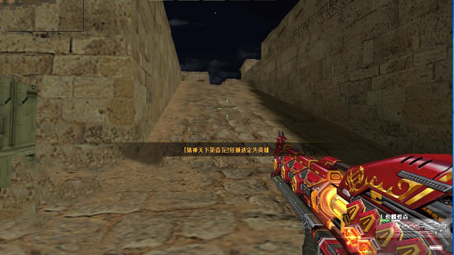 CSOL的外挂为什么屡禁不止呢？看看隔壁的CFHD就知道了