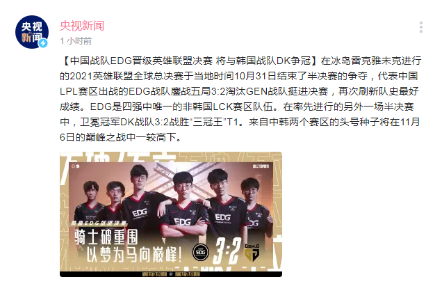 曝GTA6陷入开发困境 EDG挺进S11最终决战｜每日B报