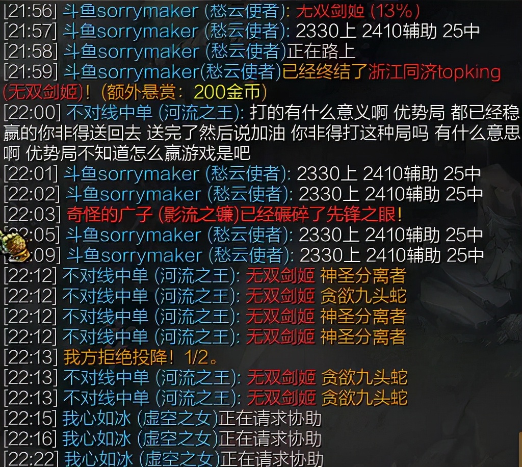 路人缘败光了？Doinb直播因打Rank太浪输掉比赛，惨遭队友嘲讽