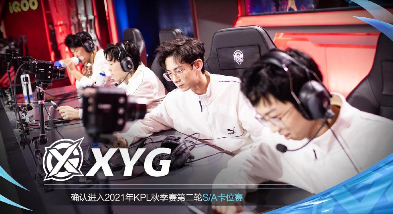 网友透露AG一旦打XYG输掉，月光会继续轮换，久诚最初不是固定阵容