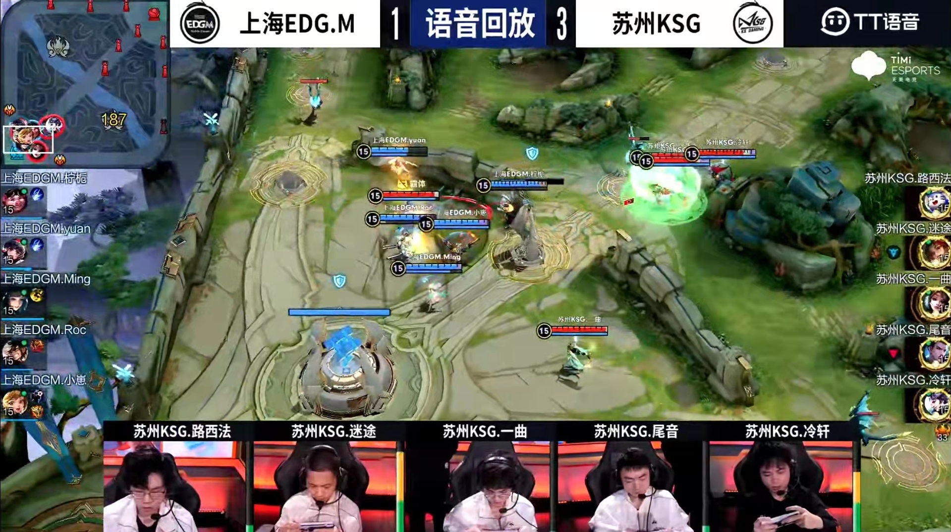 EDGM淘汰，终结KSG的9连败！张角悔恨不已，连续4赛季无缘季后赛