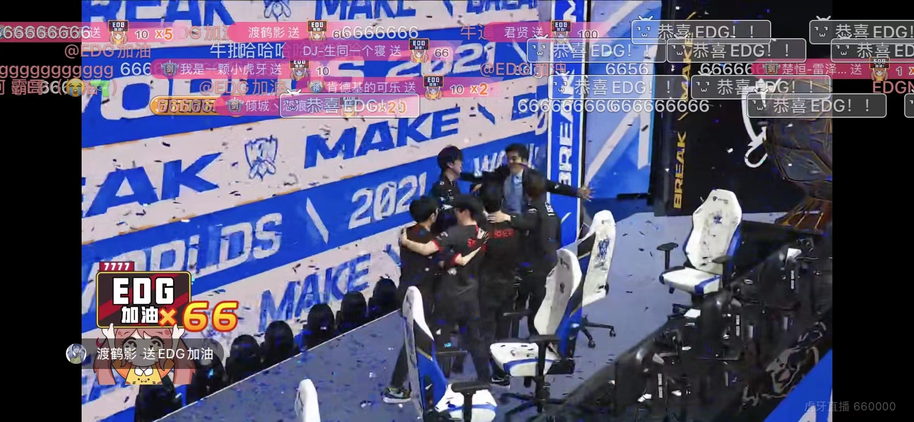 EDG夺冠，朋友圈涌现裸奔大神，兄弟们立的flag是时候兑现了