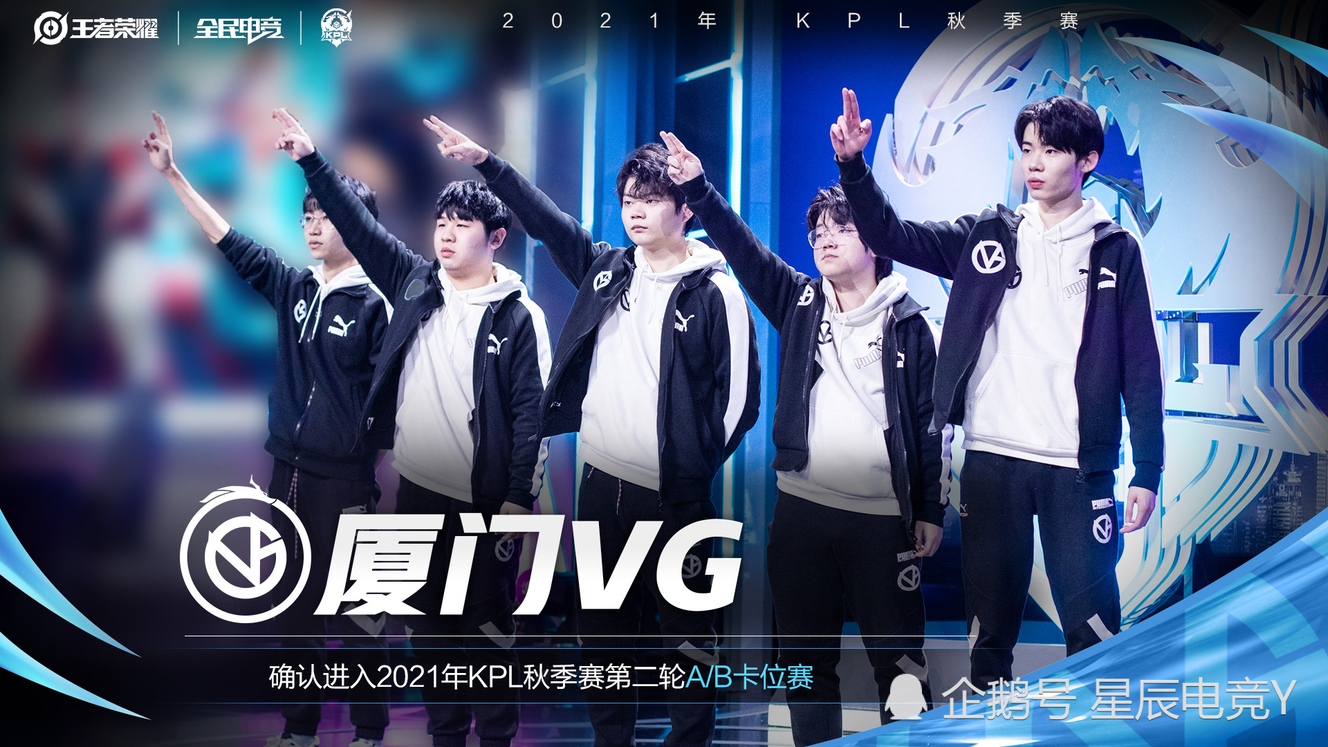 曾经的老大哥相继来到卡位赛，Hero处境很危险，AG需尽全力